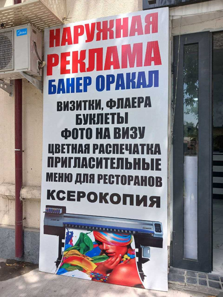 Банер оракал объёмные буквы светящийся короб наружная реклама