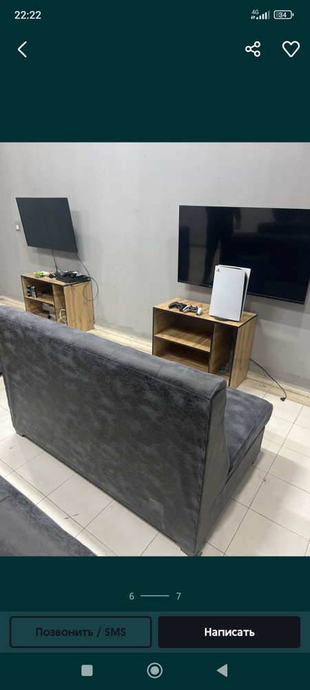 Ps5 сатлады камплекти бари бар