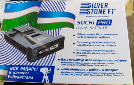 SilverStone F1 Sochi PRO состояние новое прошивка