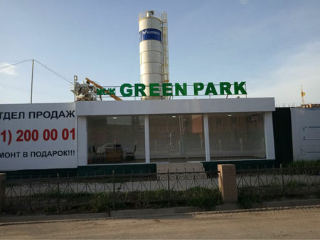 Tashqi va ichki reklama