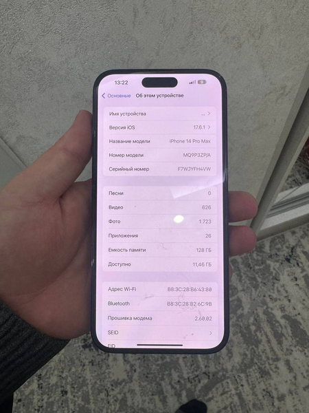 iPhone 14 Pro max