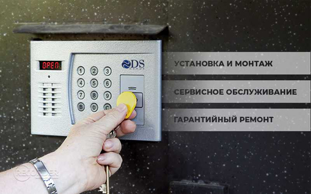 Установка
Домофонов