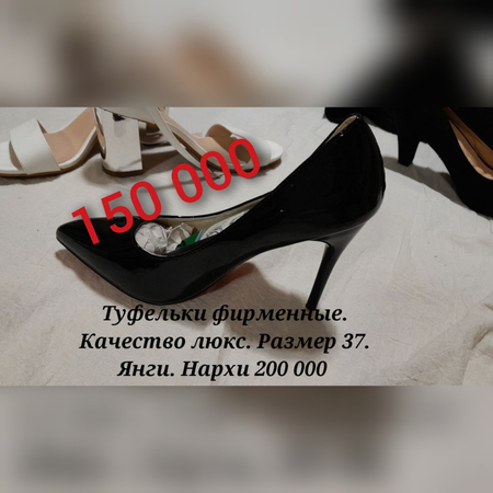 Босоножки, Туфли, размер 37