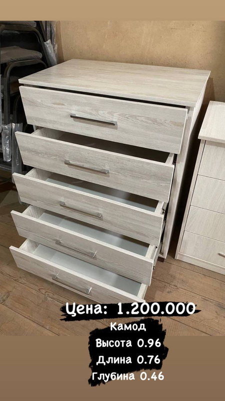 Камод трюмо