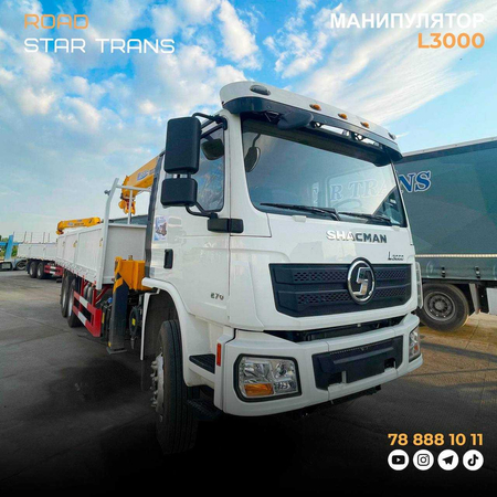 Манипулятор Shacman L3000