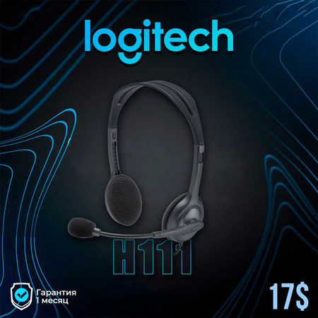 Компьютерная гарнитура Logitech H111