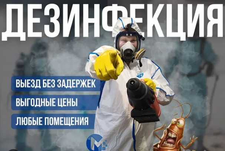 Враги насекомых!!!