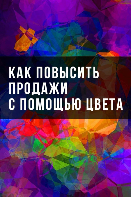 Продвижение под ключ от Диджитал Агентства, продвигаем до результатов
