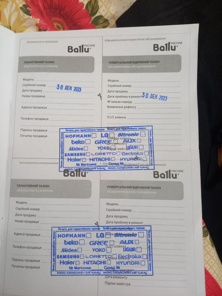 Abagrevator sotiladi olinganiga 15 kun boldi yengi hama narsasi oshlid
