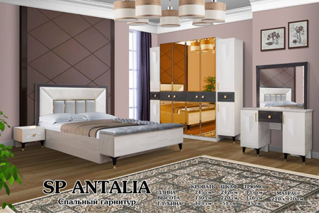 Antaliya spalniy garnitur