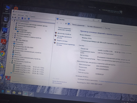Acer Aspire 5740 Core i3