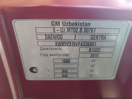 Жентра автомат 1 евро