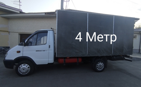 Йук ташиш хизмати Газел