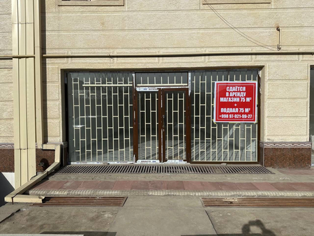 Аренда помещения