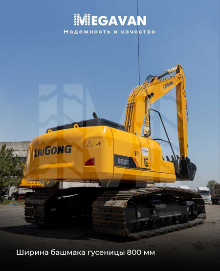 Ekskovator LiuGong CLG922ELL