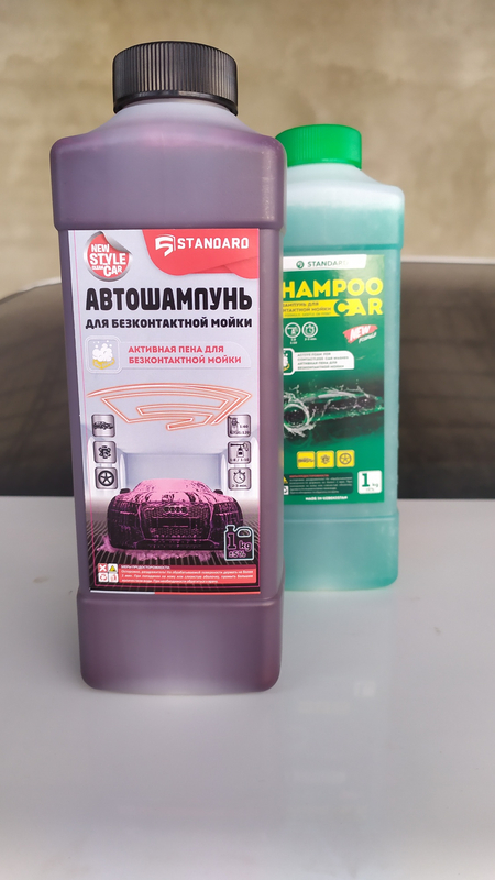 Безконтактный шампунь