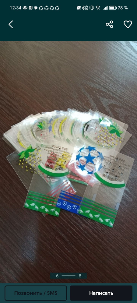 Xitoy paket va poletelin