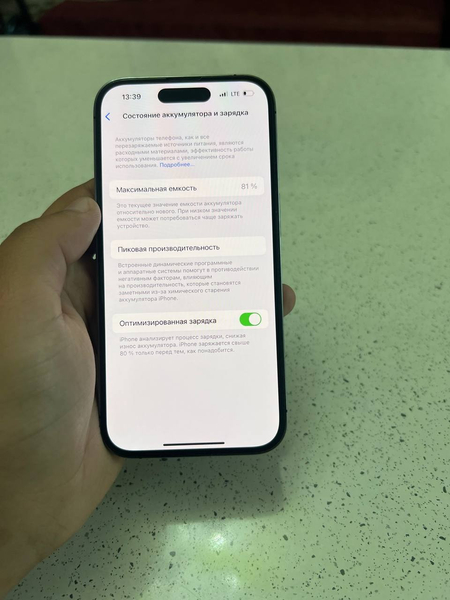 Iphone 14 pro 81 yomks