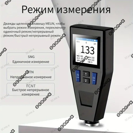 Толщиномер NK-200