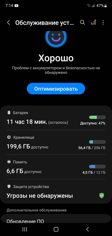Самсунг нот 10 256 тали