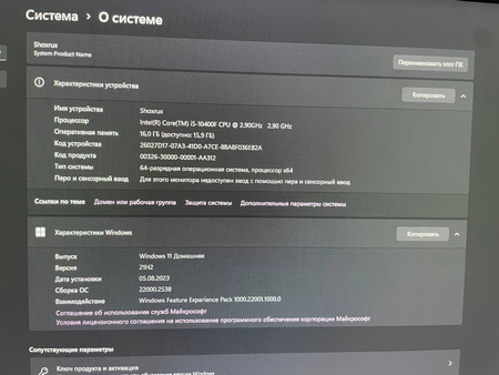 Срочно! Продается игровой компьютер с монитором  !