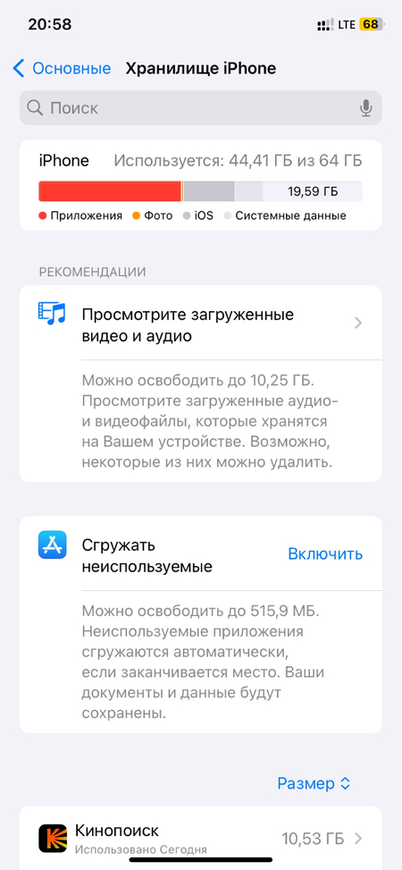 Iphone 11 отличное состояние с коробкой