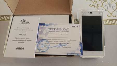 Терминал ARCA. PAX. A930