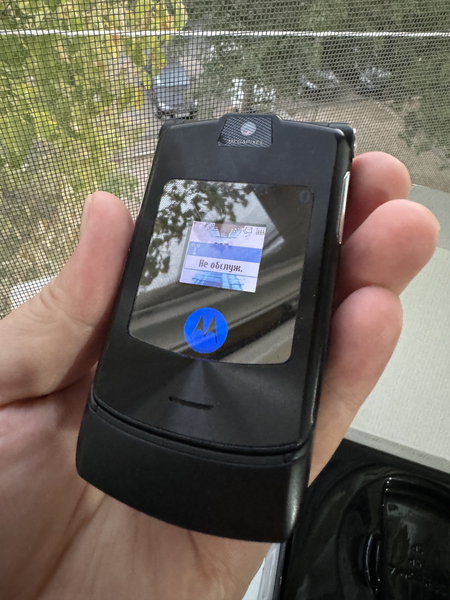 Motorola V3i идиал