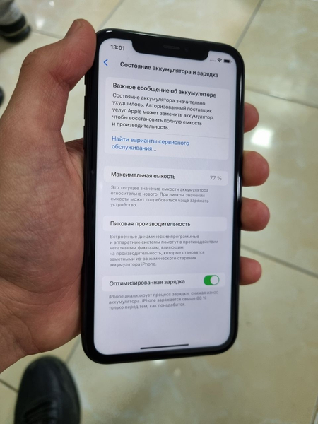 Iphone 11 idial kh