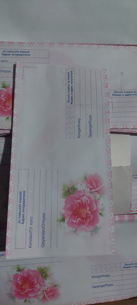 Продаются подарочные конверты выпущененные 2008году