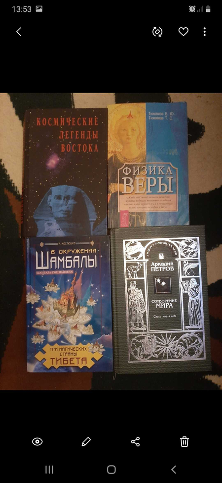продам Интересные  Книги
