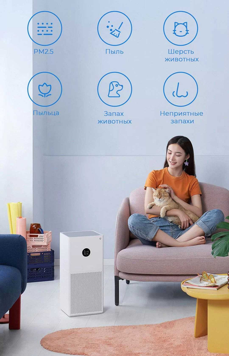 ПРОДАМ Xiaomi Mi Air Purifier 4 Lite (Глобальная). Абсолютно НОВОЕ.