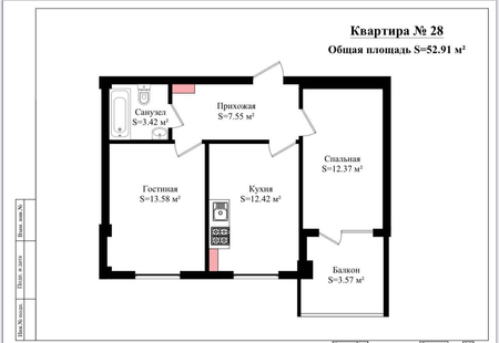 Green Island Продается 2 комнатная коробка Ц-1 ул.Садыка Азимова