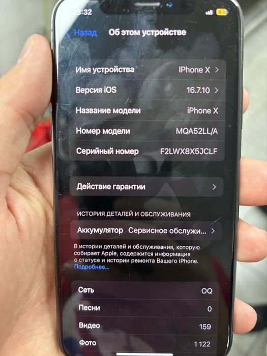 Iphone X в хорошем состоянии