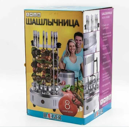 Доставка! Шашлычница Электрическая 8 шампуров