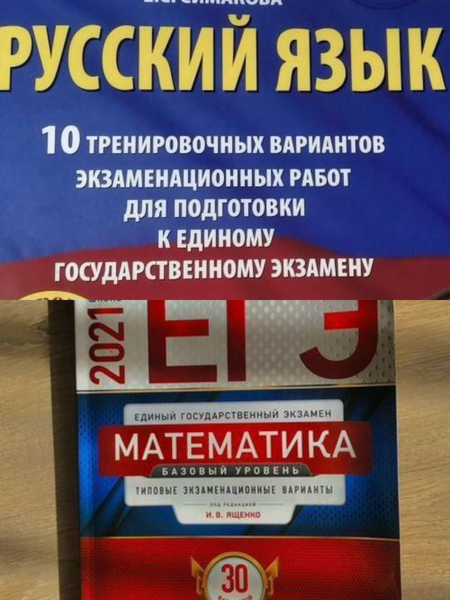 Книги для школьников