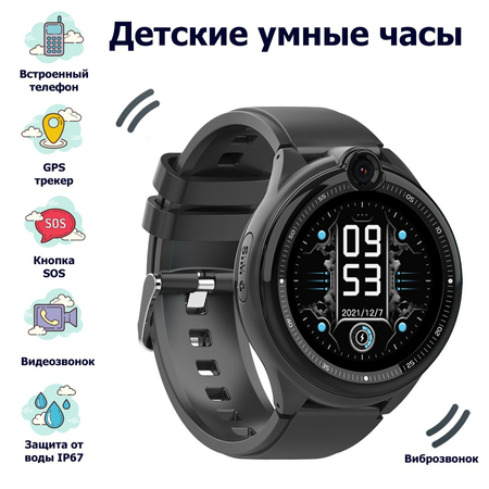 Детские Smart часы Y02 4G (б/у)