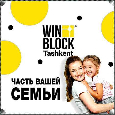 WinBlock защитный сетка для окон