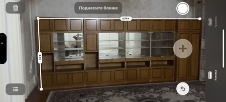 Мебел для гостиной