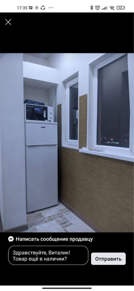 Продается квартира