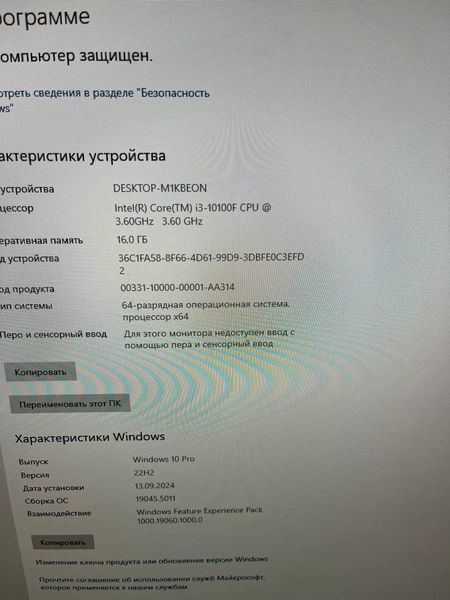 Igravoy kompyuter