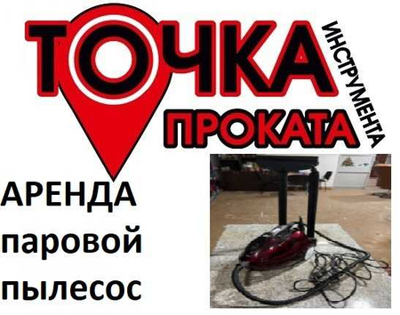 Прокат Арматура гиб и рез / arenda armatura gib rez/ armatura rezka