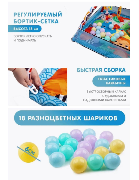 Игровой коврик манеж для детей