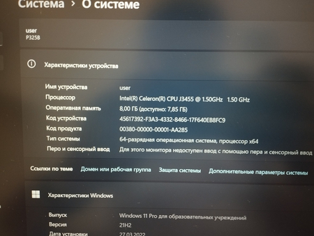 Продаётся надёжный и компактный ноутбук DAVON, идеально подходящий для