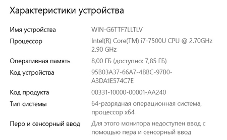 Ноутбук ASUS в хорошем состоянии
