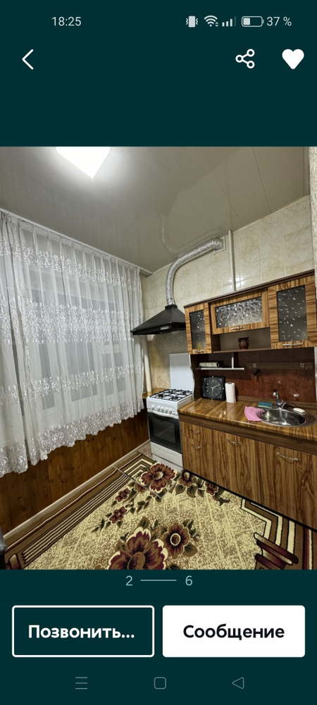 Аренда квартира Феруза ЭКО базар 1*2/1/4 ремонт яхши 350 Глория олдида