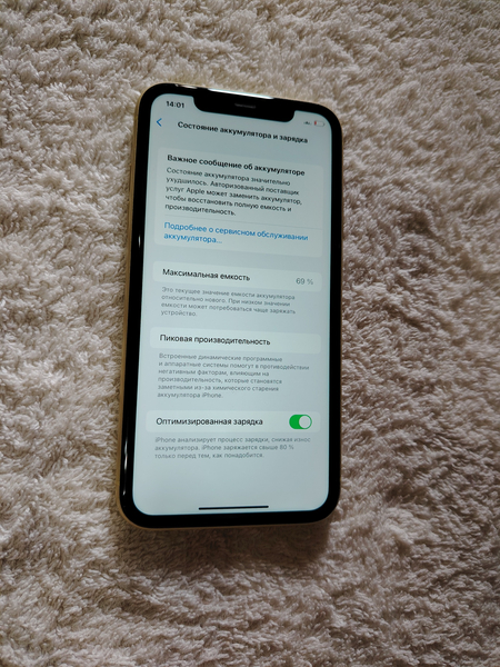 IPhone 11  64GB IDEAL