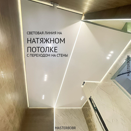 Поряши натяжные потолки
