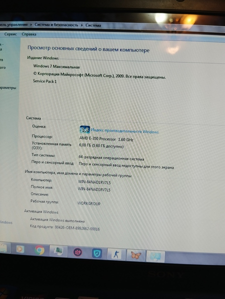 Ноутбук Sony vaio 6/256