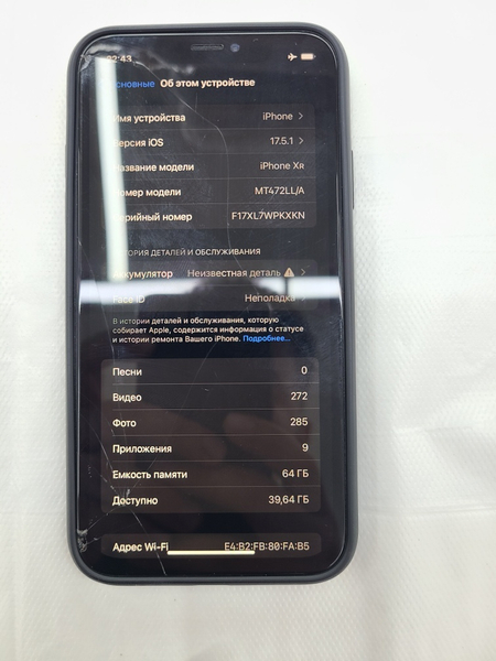 Iphone xr 64 LL/A srochna